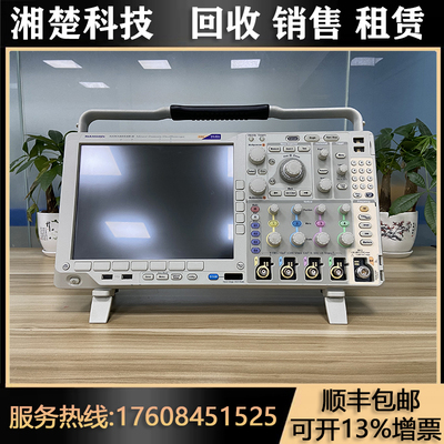 Tektronix/泰克DPO2024B DPO3054 MDO3054 MDO3104 DPO4054B回收