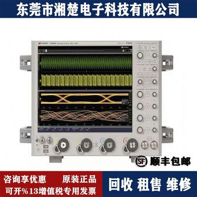 是德科技 DSOZ592A Infiniium 示波器 59 GHzDSOX2014A DSOX3104A