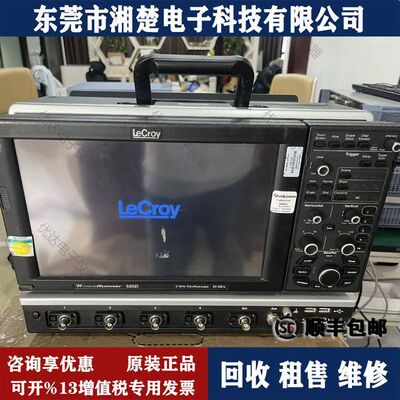 回收出售力科620Zi lecroy204Xi示波器64MXS-A 62Xi  625Zi