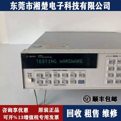 回收安捷伦3458A八位半高精度数字万用表是德34461A 34465A万能表