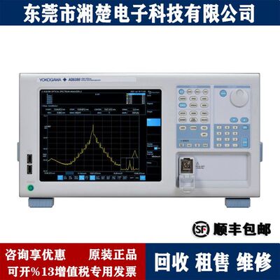 回收出售YOKOGAWA横河AQ6380光谱分析仪AQ6370D AQ6373B WT1800