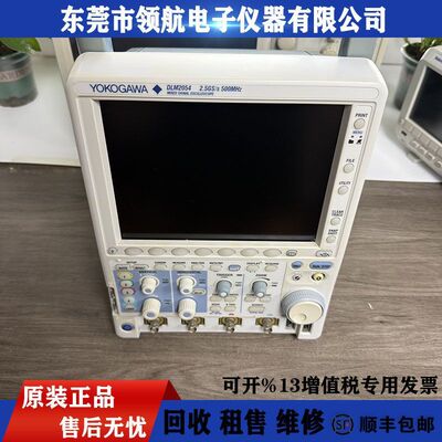 租售回收Yokogawa横河DLM2024示波器 DLM2032 DLM2034 DLM2054