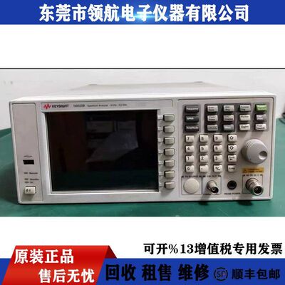 租售回收美国是德安捷伦N9310A信号源频谱仪N9320B E4445A N9020A