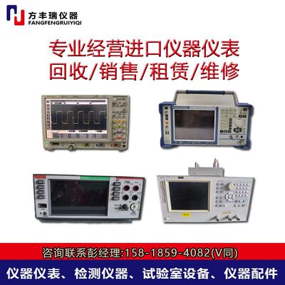 租赁 出售 HPE4407B|惠普E4407A安捷伦KeysightE4407B