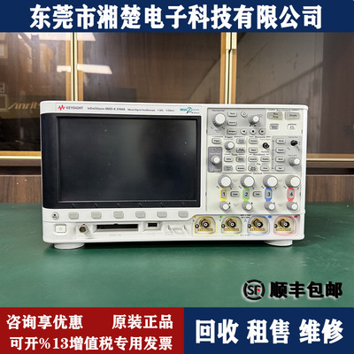 Keysight是德科技DSOX3104A 3034T混合信号示波器多通道DSOX3022T