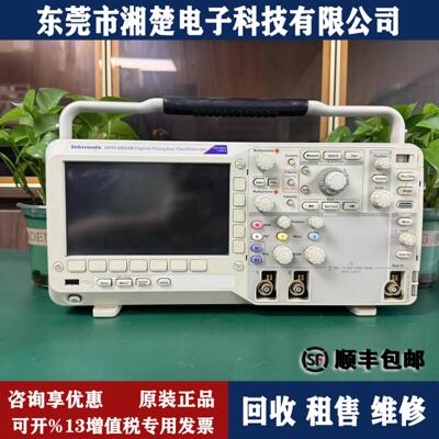 出售回收泰克DPO2022B数字示波器DPO2024B DPO2012B MSO2024B