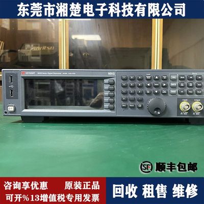 Keysight是德科技N5182B信号发生器 N5183B N5172B 5181B回收出售