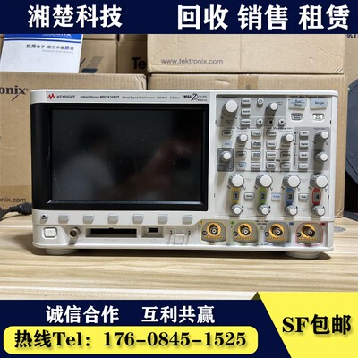 是德科技MSOX3054T DSOX3034T X3014A X3024A回收租售维修示波器