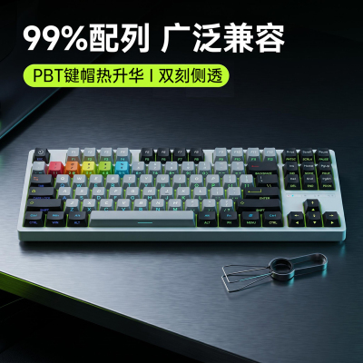黑灰序章热升华PBT键帽侧刻透光