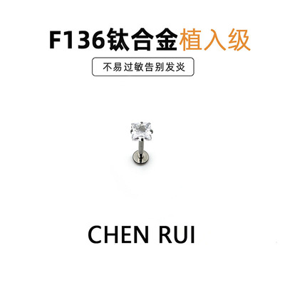 钛合金唇钉鼻钉耳骨钉短杆平底