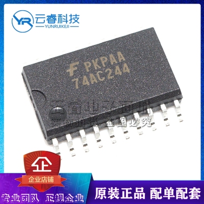 74AC244SCX 74AC244 贴片SOP-20 逻辑IC 缓冲器和线路驱动器芯片