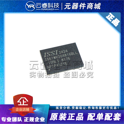 IS61WV204816BLL-10BLI BGA-48 存储器IC 静态随机存取存储器芯片