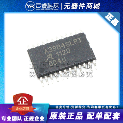 A3984SLPTR-T A3984SLPT TSSOP-24 步进电机驱动芯片 原装正品