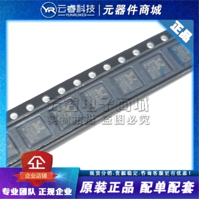 RTL8201F-VB-CG RTL8201F QFN-32 通信及网络IC 以太网芯片 原装