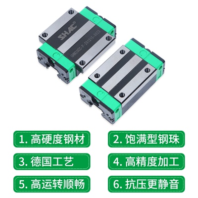 台湾鼎翰SHAC低组直线导轨滑块GEH/GEW15 20 25 30 CA/CC进口滑轨