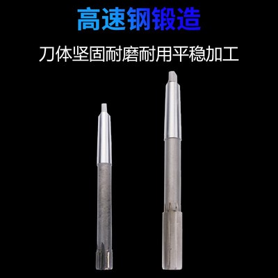 锥柄铰刀14.98 20.98 29.98 30.98 39.98 40.98 T45.98 59.98