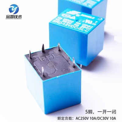 原装松乐SRD5V9V12V18V24V小型继B电器一开一闭AC250V10ADC30V10A