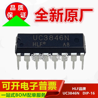电源管理芯片UC3846NDIP16
