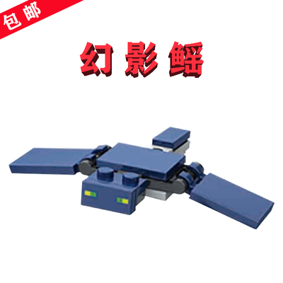 【Minecraft】幻翼×1