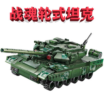 【官方正品】战魂轮式坦克