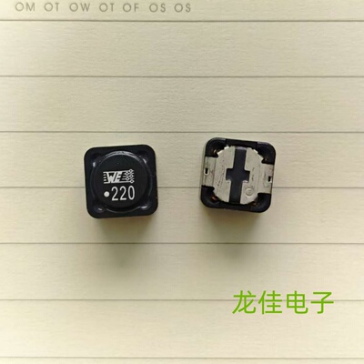 WE 7447709220 德国进口贴片功率电感器 12X12X10 22uH 5.3A