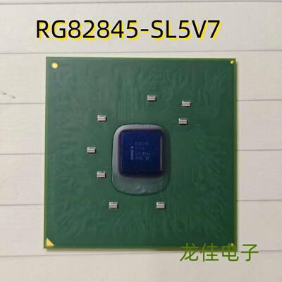 全新 芯片RG82845 SL5V7 现货 可直拍