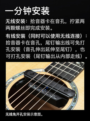 DOUBLEX2无线民谣吉他拾音器免打孔专业木吉他德博演出专用收音器