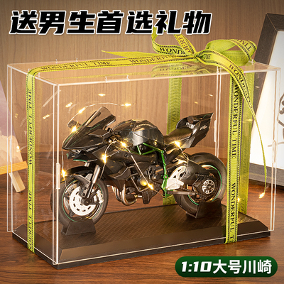 超大号川崎h2r机车模型男生礼物