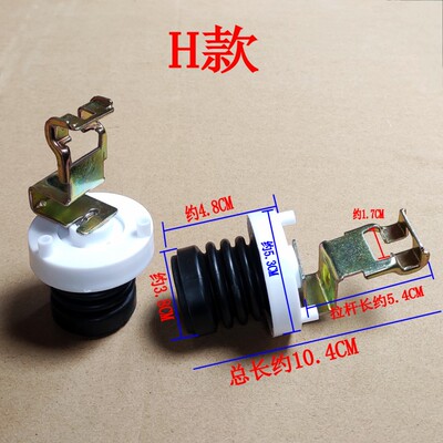 松下洗衣机排水阀芯水堵皮碗弹簧