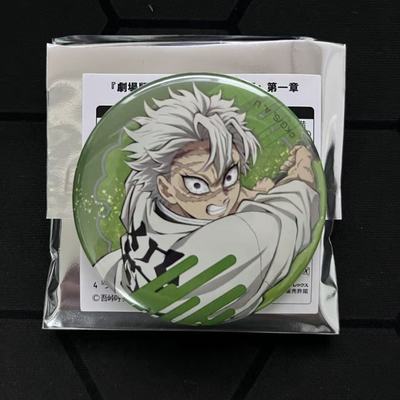 鬼灭之刃动漫周边徽章