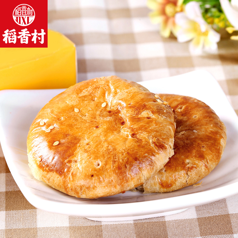 稻香村老婆饼正宗210g*2糕点休闲下午茶办公室零食品点心_虎窝淘