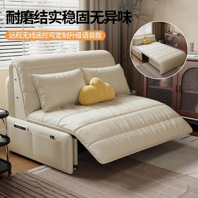 爱依瑞斯智能电动多功能沙发床阳台小户型客厅书房折叠伸缩两用单