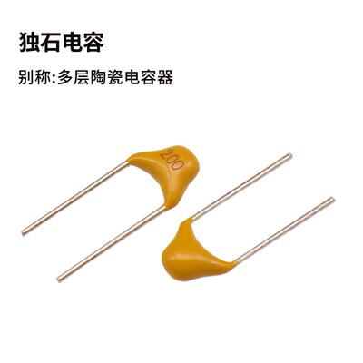 直插CT4独石电容50V 脚距5.08MM 100NF104/154/224/334/474/470NF
