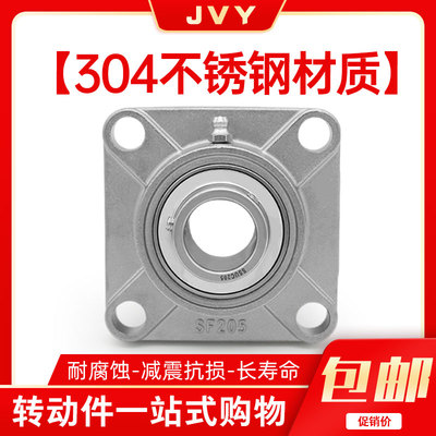 304/440不锈钢外球面轴承方形座SUCF204 205 206 207 208 209 210