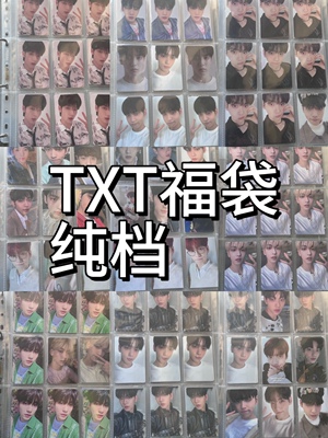 【档卡福袋】txt小卡福袋崔然竣崔秀彬崔杋圭姜太显休宁凯