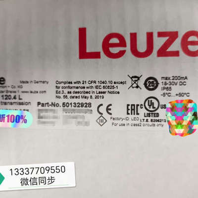 50132928 DDLS 508 120.4 L 光学数据