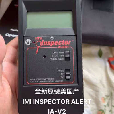 美国IMI INSPECTOR ALERT IA-V2射线报