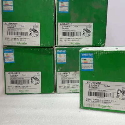 LC1D40Q7C  LC1D50M7C