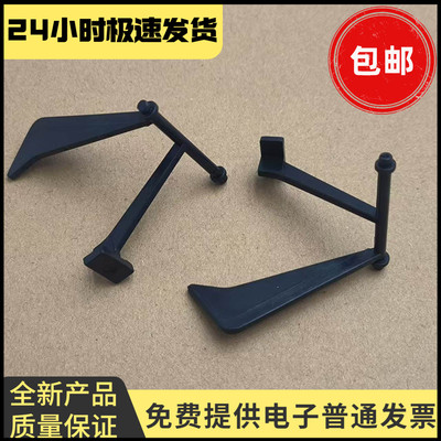 适用原装理光MP2014 D AD EN纸盒有无纸张传感器 检测杆 传感器臂
