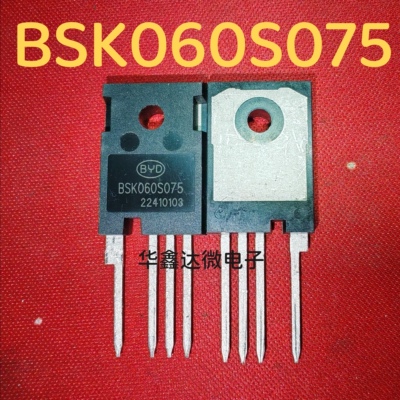 BSK060S075进口全新三极管 质量保证