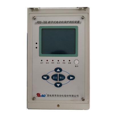 PDS-761线路保护装置PDS-766电动机保护装置