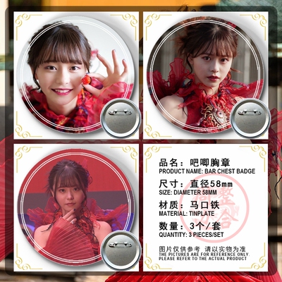 吧唧胸章镜子钥匙扣开瓶器冰箱贴