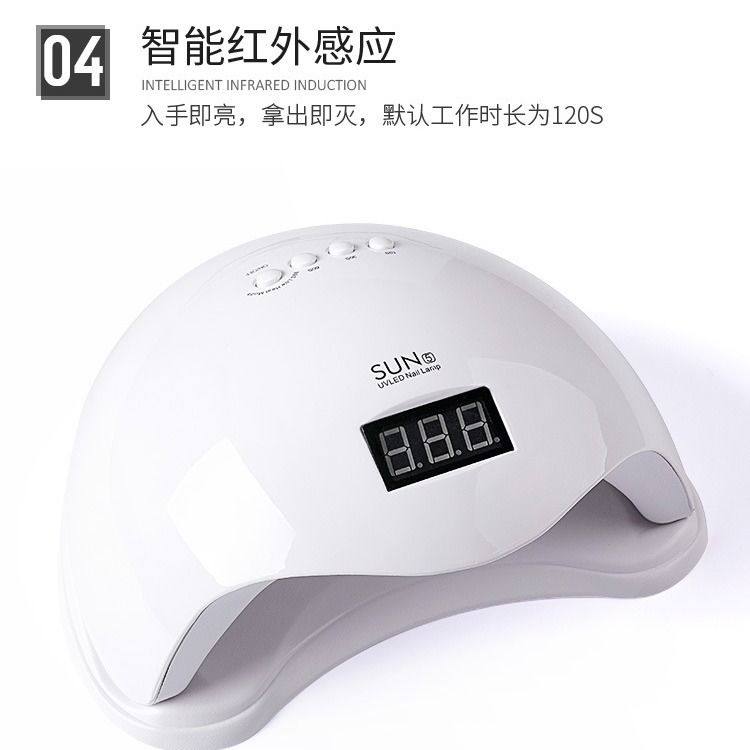 美甲灯速干美甲店专用光疗机指甲胶烤灯led智能感应美甲照灯