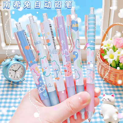 晨光南希兔自动铅笔小学生专用女