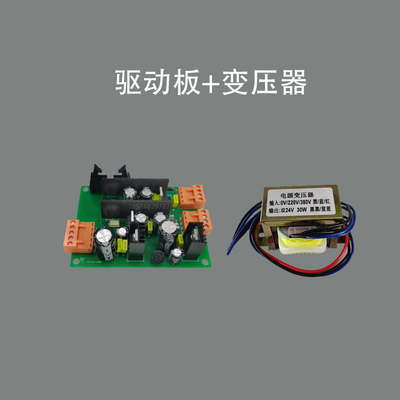 高频电镀电源整流机 整流器配件IGBT驱动板M57962AL电路板 线路板