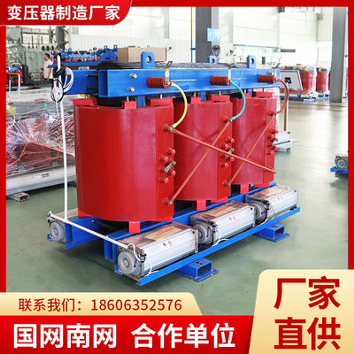 10千伏三相干式变压器380v转220v200v转440v10kva干式隔离变压器
