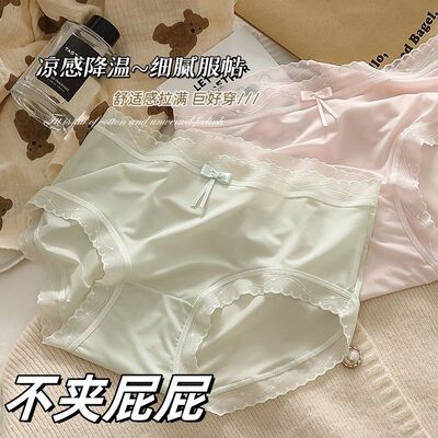 爆款冰丝内裤女士无痕夏季超薄款纯棉档中腰性感透气少女三角裤