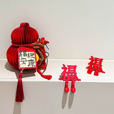【年味儿布置】新年装饰氛围3D立体福字乔迁玄关摆件2026春节过年