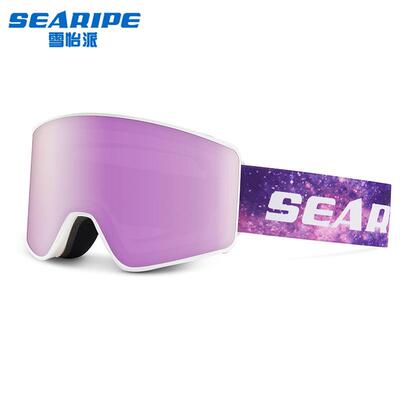 ESARIP单E柱面滑雪眼层镜PEZ男女板双板滑雪镜双防雾滑雪装备