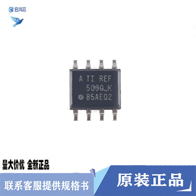 REF5010 5020 5025 5030 5040 5045 5050IDR AIDR精密电压基准IC